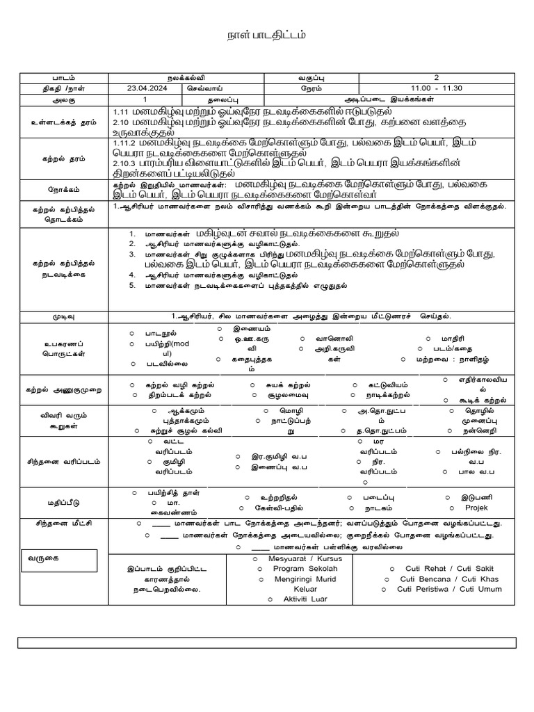 RPH PK t2 23.4 | PDF