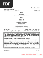 Appointment of Receiver CPC | PDF