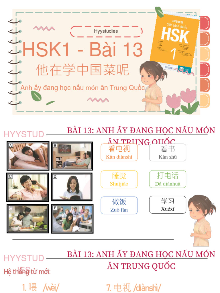 PDF Bài 13 HSK1 | PDF