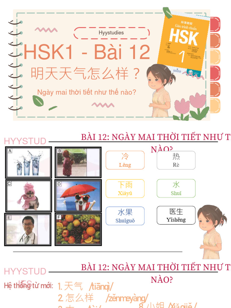 PDF Bài 12 HSK1 | PDF