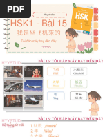 TRẮC NGHIỆM HSK 1 | PDF