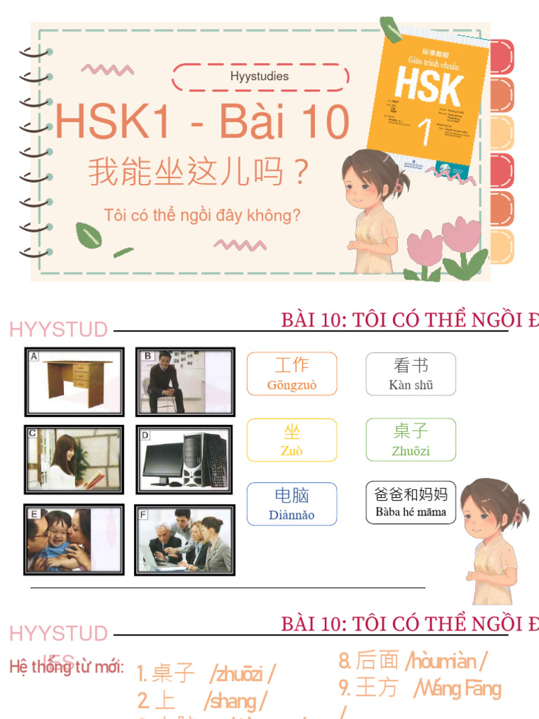 PDF Bài 10 HSK1 | PDF