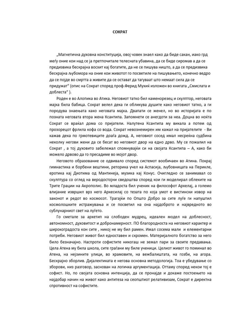 9 Sokrat | PDF