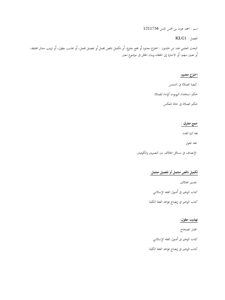 Research Methid | PDF