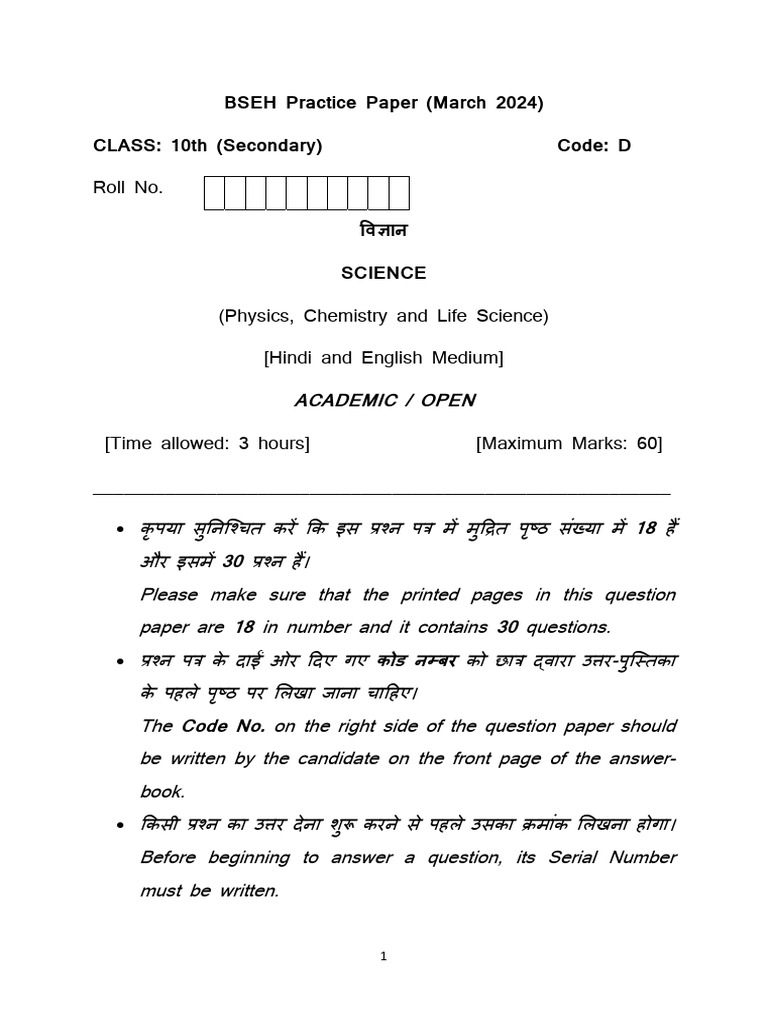 Class 10 341 | PDF