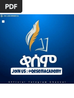 Chapter 1 Inclusiveness for Freshman Course | PDF | Disability | Speech