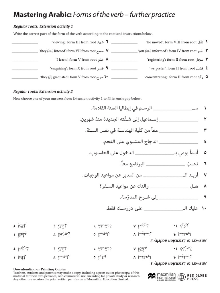 Mastering 2 Forms of Verb Practice | PDF