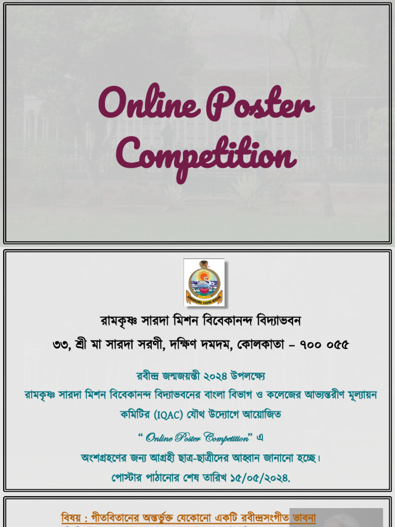 POSTER COMPETITION flyer 2024 | PDF