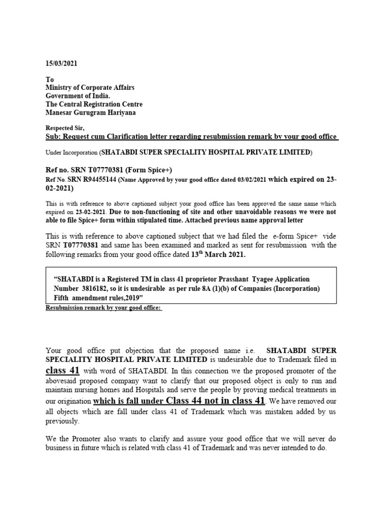 Request Letter format to MCA | PDF | Trademark | Private Law