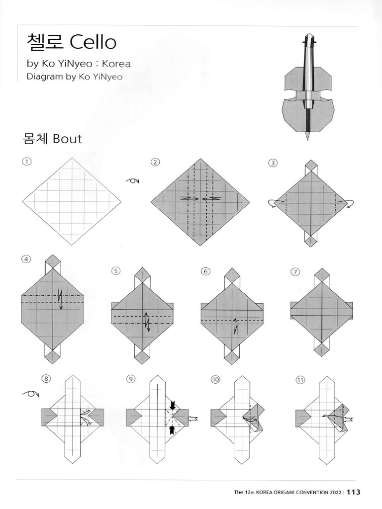 Cello Origami | PDF