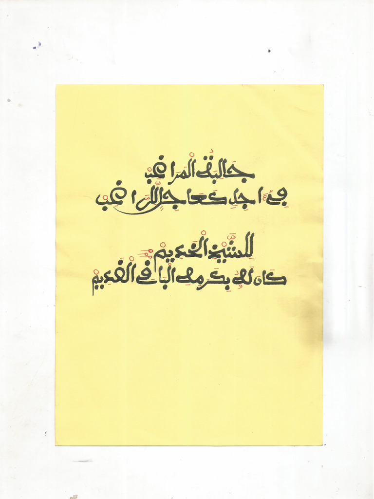 Fichier PDF Sans Nom | PDF