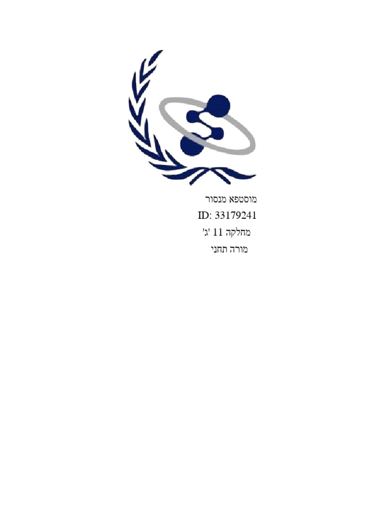 Mustafa Mansour | PDF