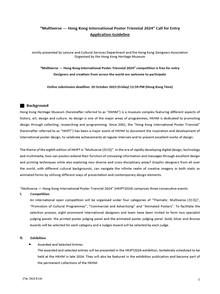 01 Multiverso HKIPT2024 Application-Guideline (EN) | PDF | Intellectual Property | Indemnity