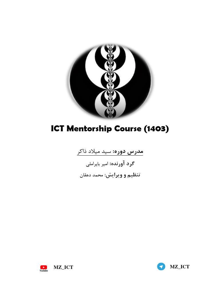 Mz Ict Course | PDF