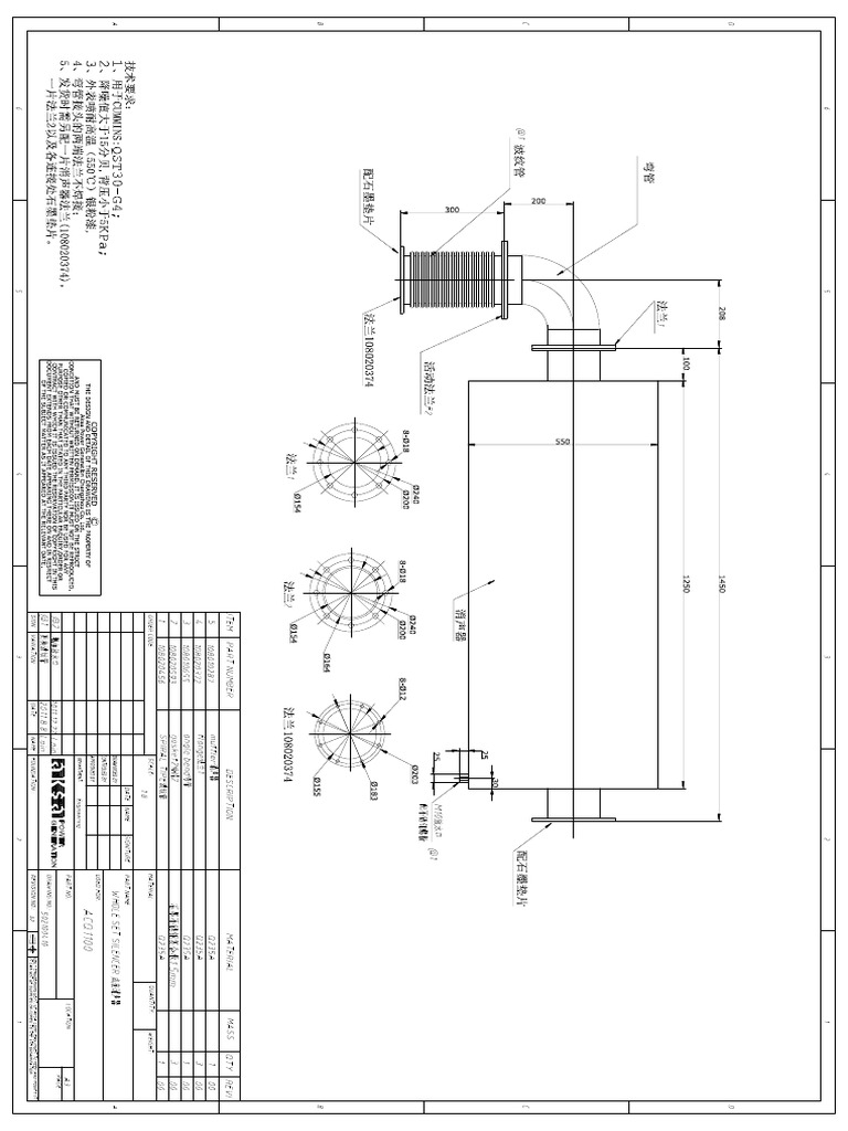 7.1. Silencer Drawing - AC1265-6 Open | PDF