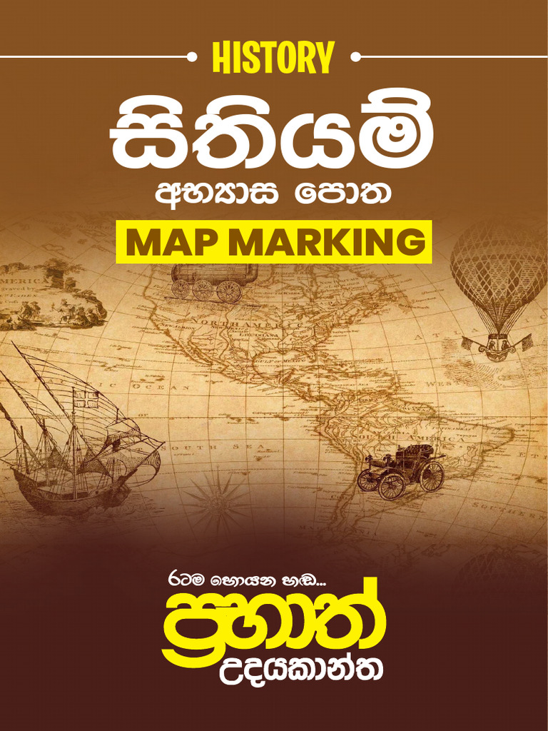 Map Marking 2 - Merged | PDF | Academic Degree | Qualifications