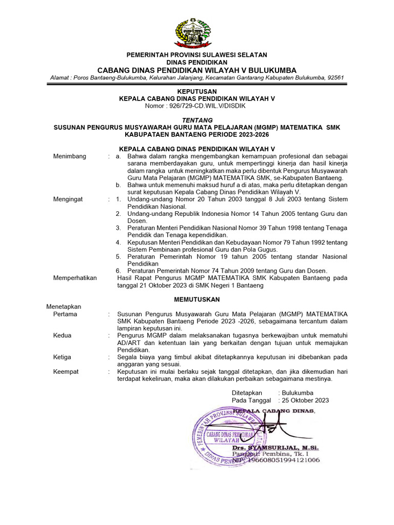 SK MGMP Matematika SMK 2023 | PDF