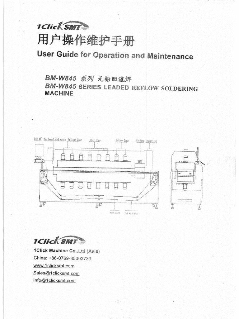 BM W845 Reflow Oven | PDF