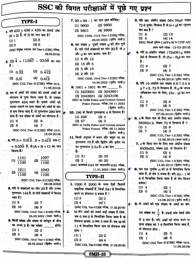 Number System Kiran Math 11950+ | PDF