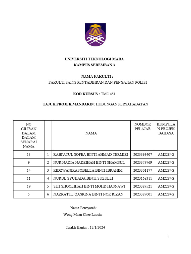 TMC451 Group4 Final Script | PDF