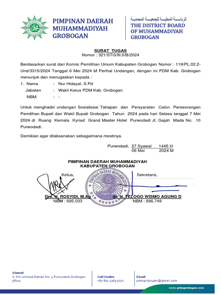 Surat Tugas PDM Ke KPU 2024 | PDF