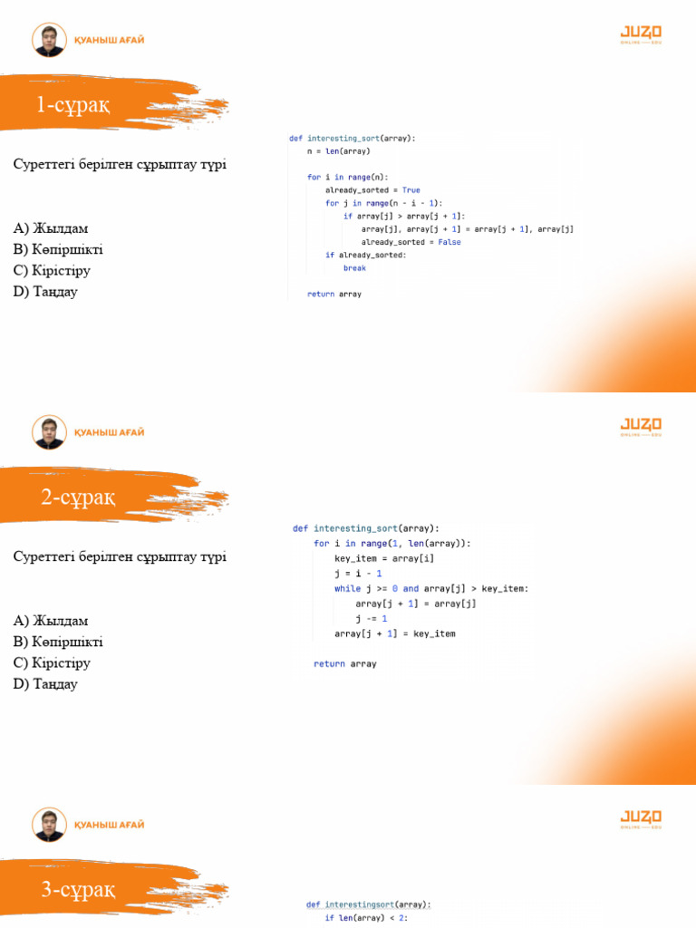 Sorting Algorithms | PDF Sorting Algorithms | PDF