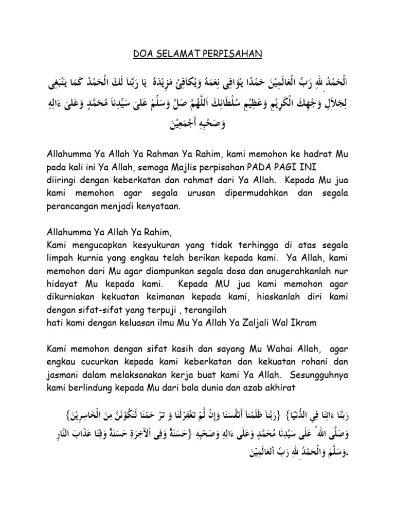 Doa Selamat Perpisahan dan Majlis | PDF