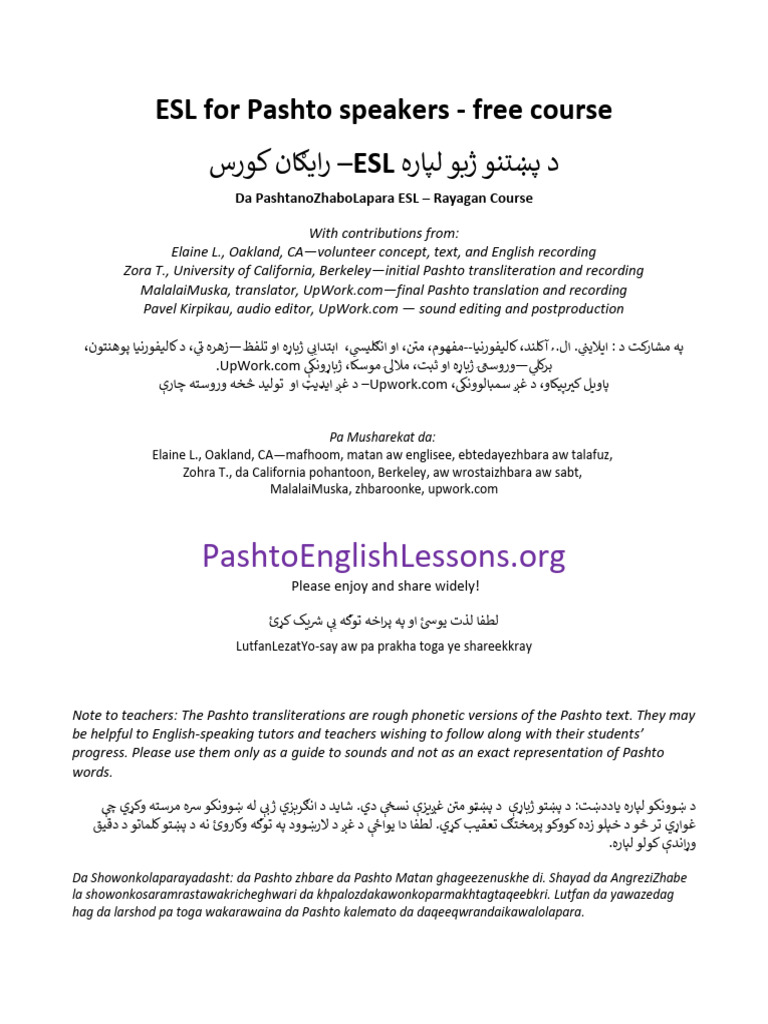 2019 04 20 Pashto English Language Course Text | PDF | Language ...