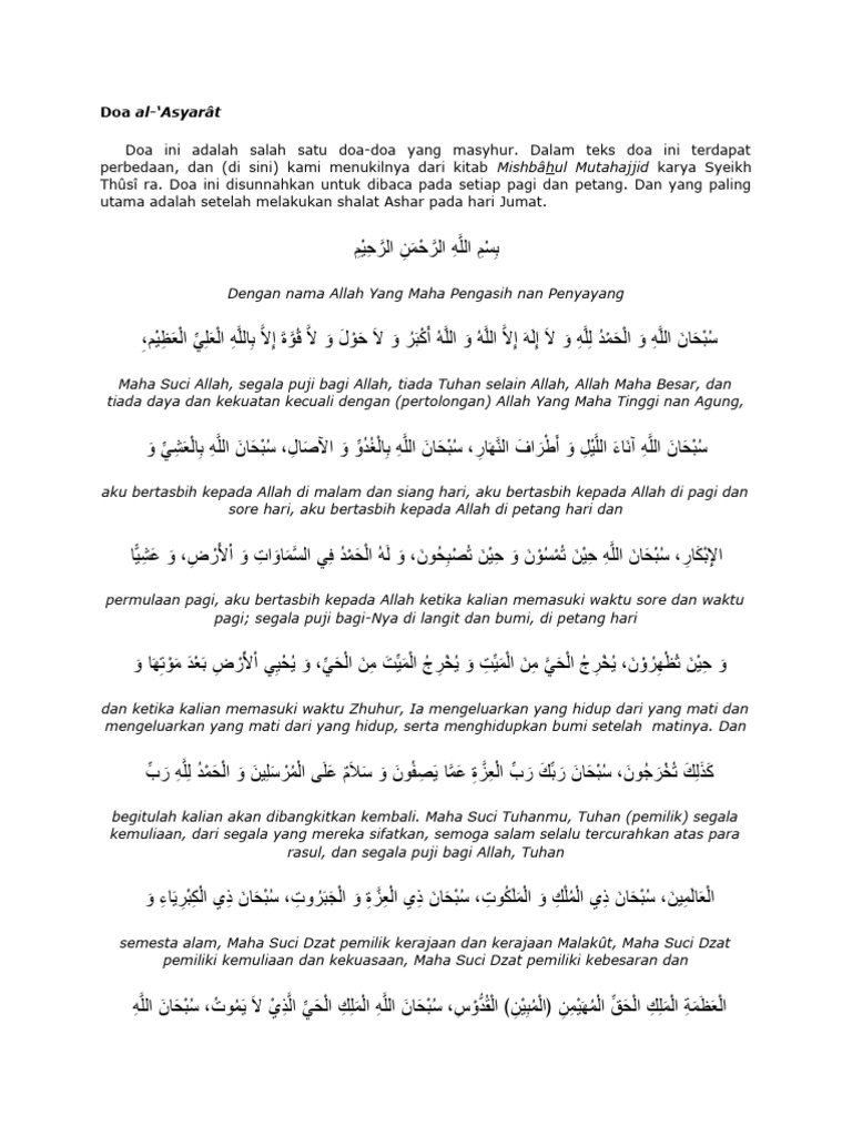 Doa Al-'Asyarât untuk Jumat Pagi | PDF