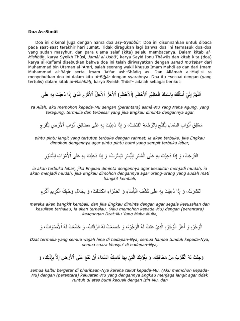 Doa As-Simat | PDF