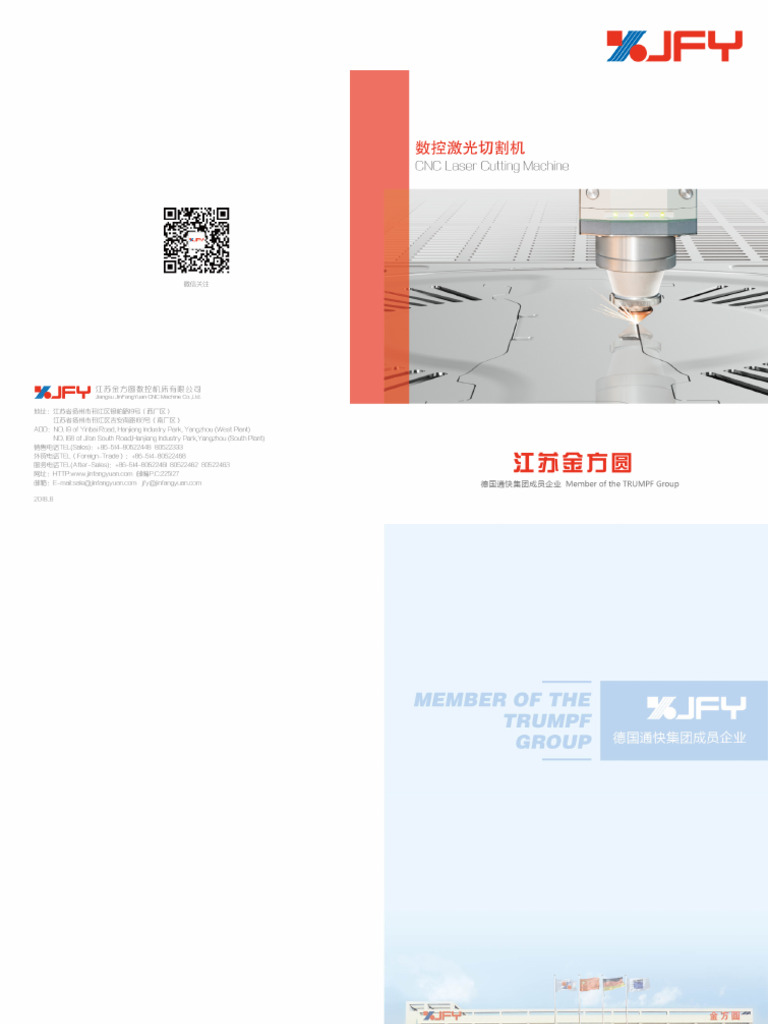 JFY Laser Cutting Machine | PDF
