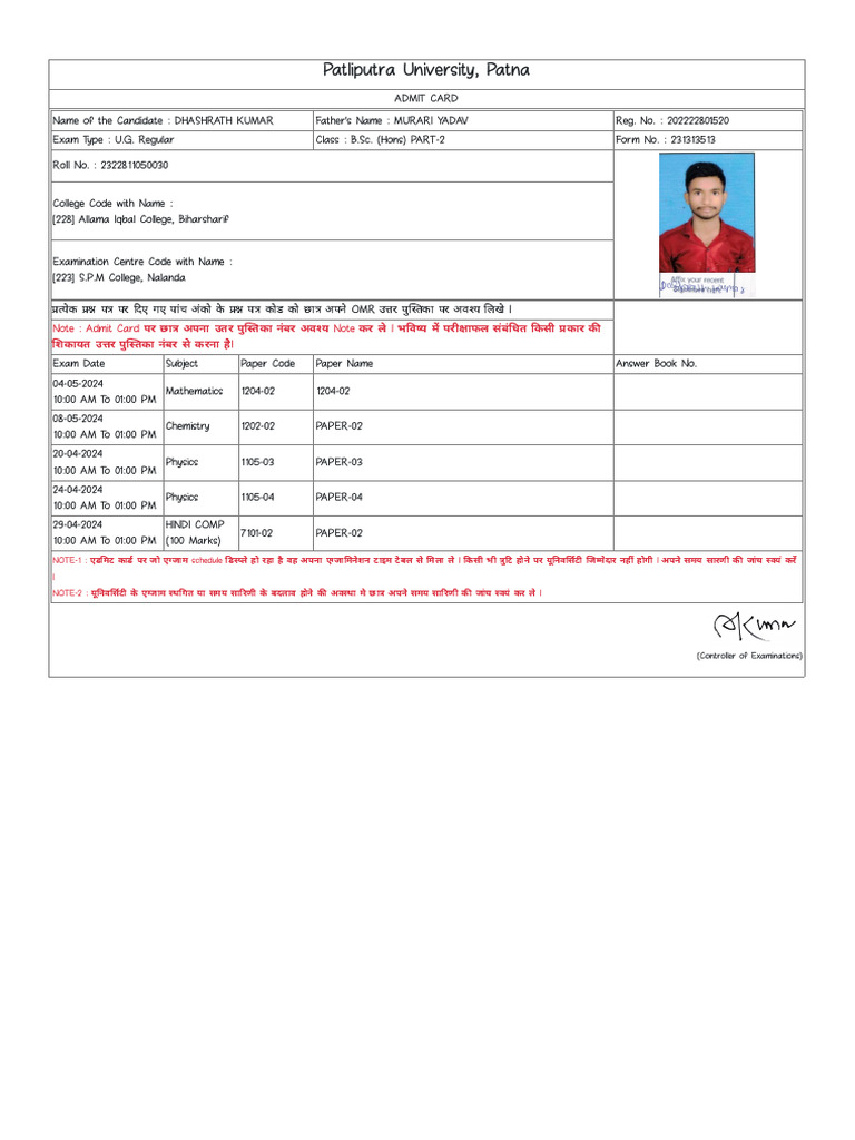 Dashrath Admit Card Part 2 | PDF