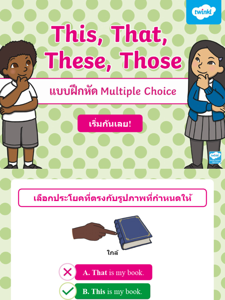 TH e 1658764245 This That These Those Powerpoint Quiz en TH - Ver - 1 | PDF