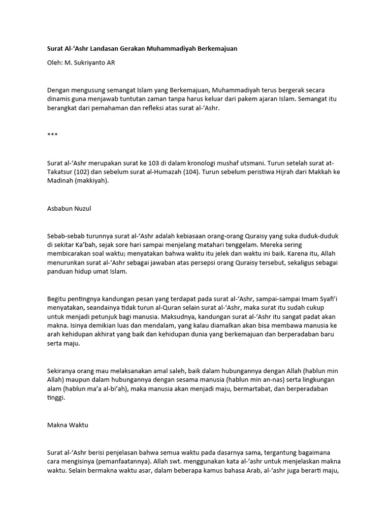 Surat Al Asry | PDF