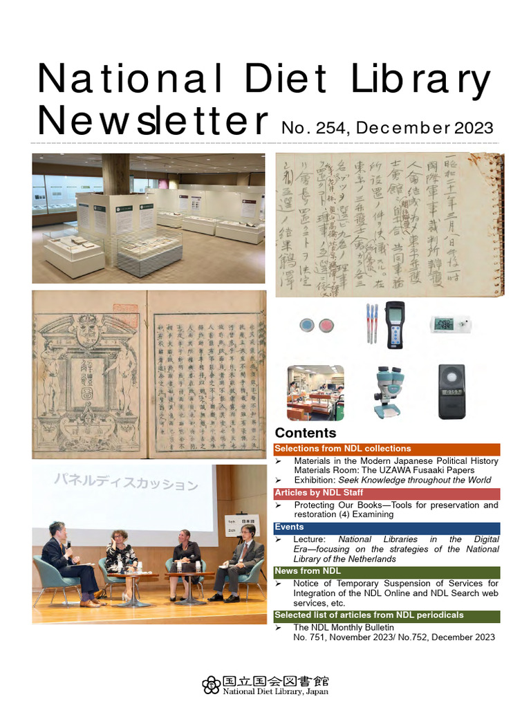 Digidepo 13123521 Po NDL-Newsletter254 | PDF | Libraries