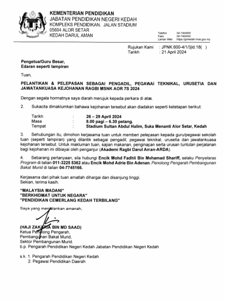 MSNK AOR 7's 2024 | PDF