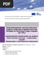 Registar Zaposlenih - Korisničko Uputstvo - v08 | PDF