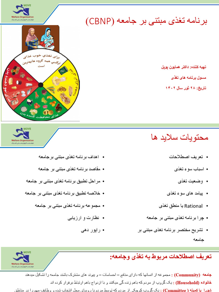 MOVE CBNP Presentation For Daikundi ToT Nov 2023 | PDF