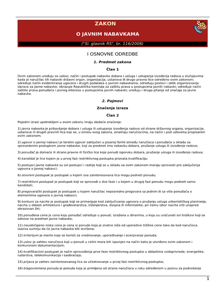 ZAKON O JAVNIM NABAVKAMA | PDF
