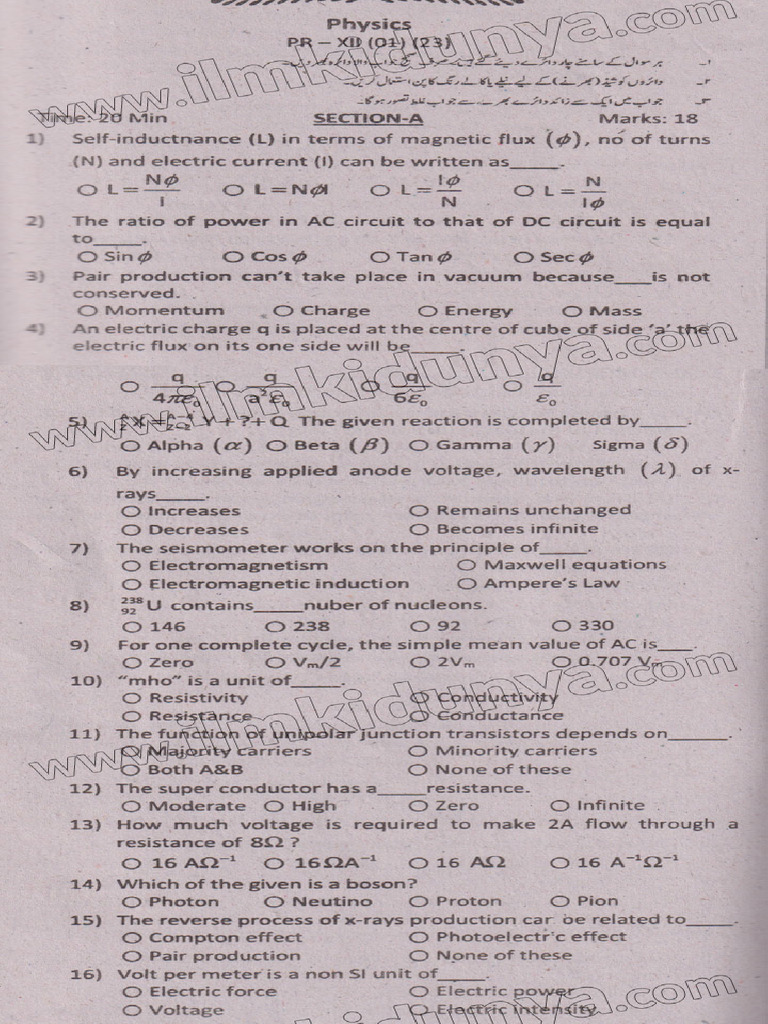 Past Paper 2023 Swat Board Inter Part II Physics Objective | PDF
