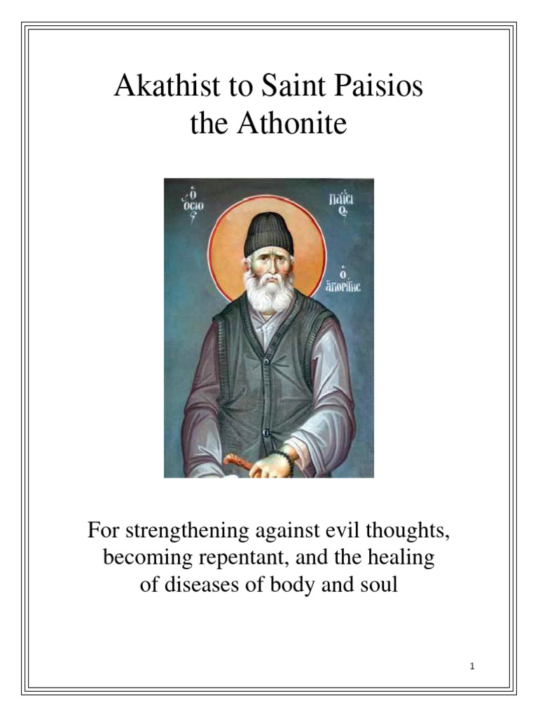 Akathist to Saint Paisios the Atonite | PDF | Saint | Salvation