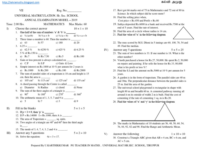 2019 Annual Math Exam Model Paper | PDF | Area | Length