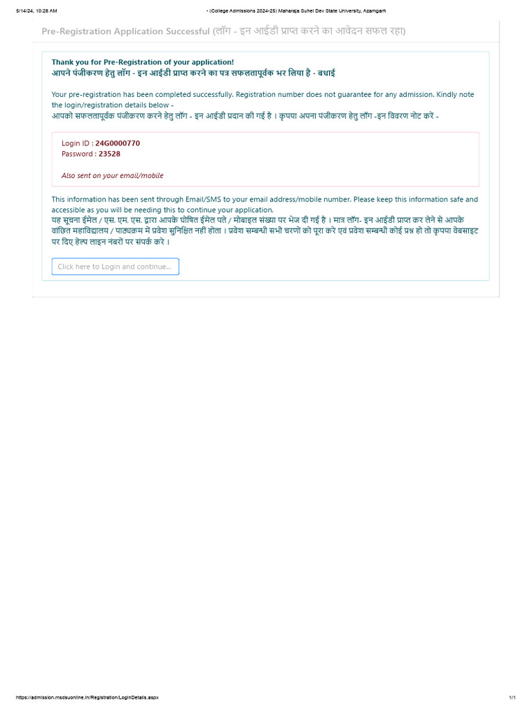 (College Admissions 2024-25) Maharaja Suhel Dev State University ...