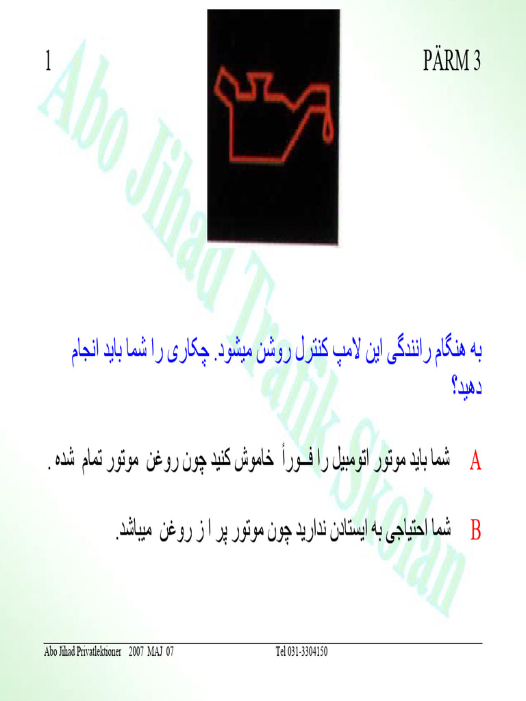 PRM 3 - Persiska Sep 19 | PDF