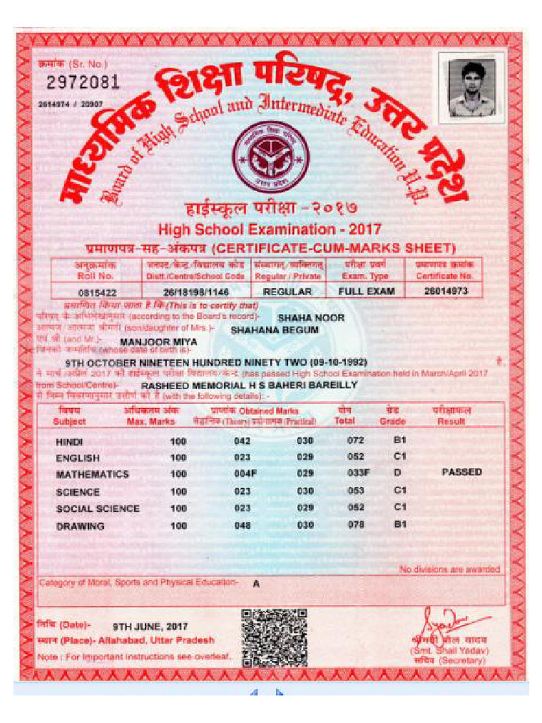 up-board-10-12-Orignal-marksheet | PDF