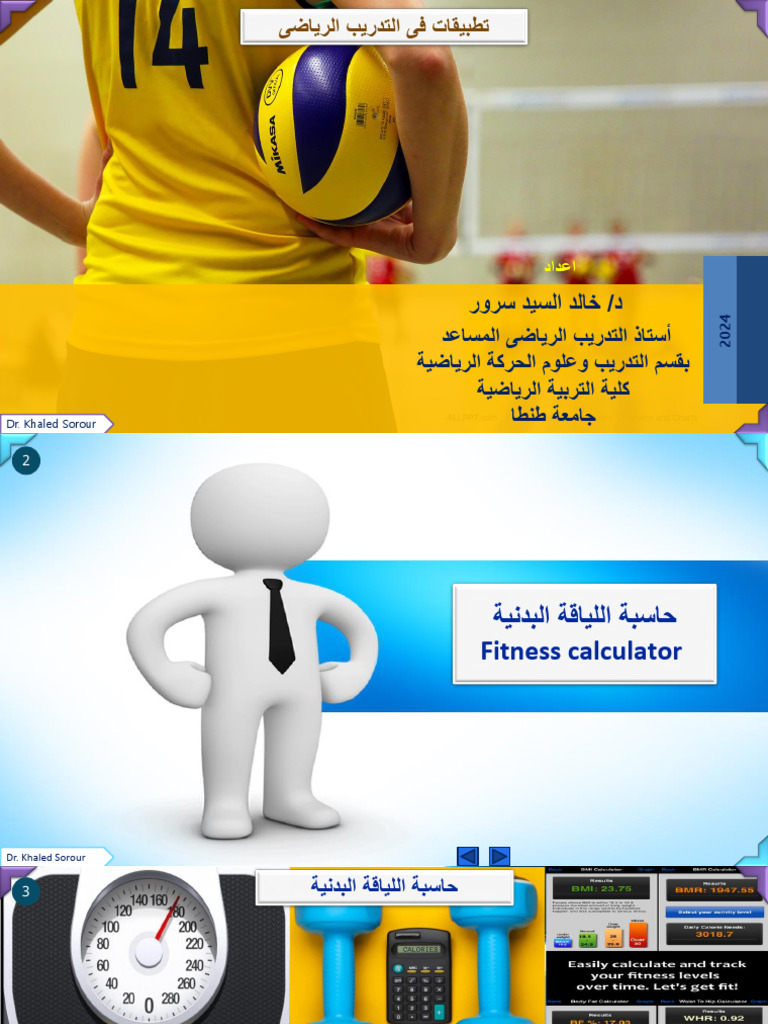 Fitness Calculator | PDF