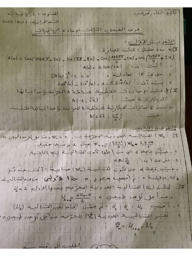 Math Sujet 2as Athilem | PDF