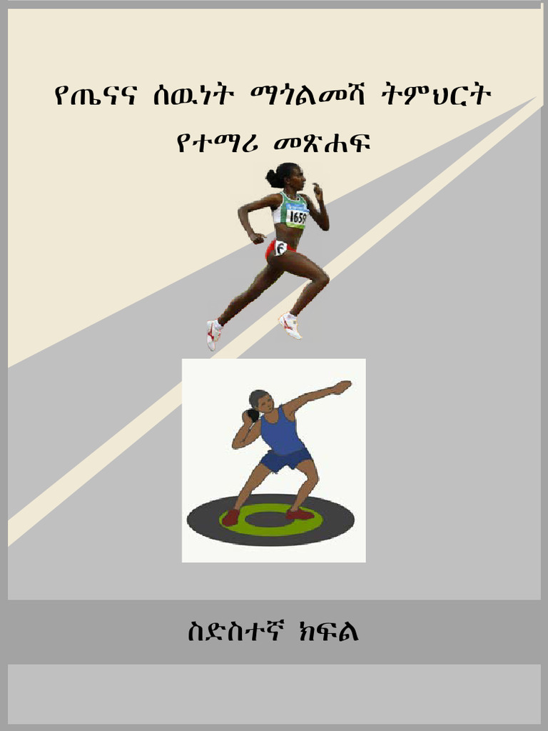 Sport Grade 6 | PDF