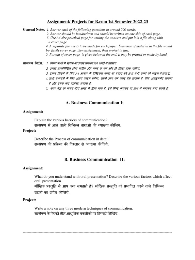 Ist Sem. Assignments 2022-23 | PDF