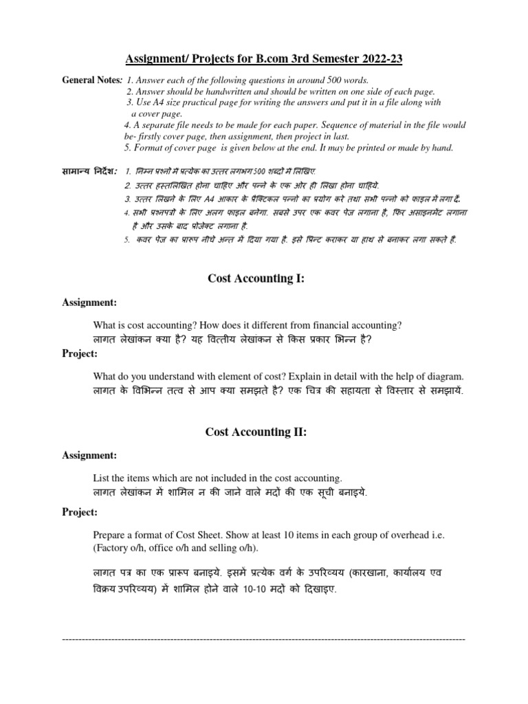 3rd Sem. Assignments | PDF